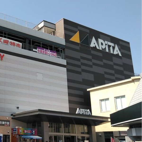 ユニー専門店街｜「まいにちの暮らしに安心・品質・お手頃感を」 アピタ・ピアゴ